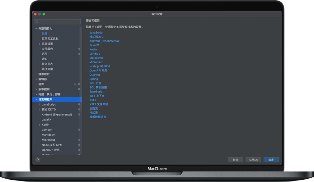 Intellij Idea Ultimate For Mac V202033 Java开发环境 汉化版下载 苹果mac版注册机安装